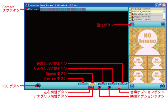 D-RECオンラインマニュアル