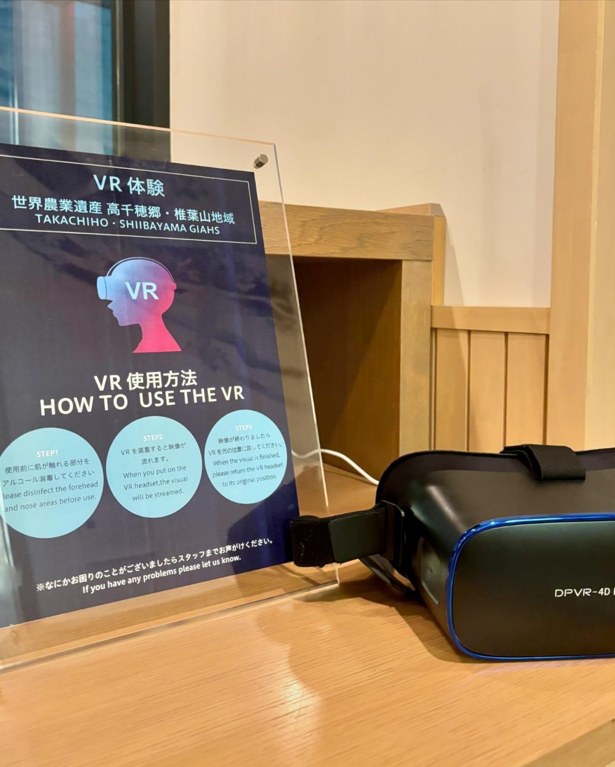 DPVR-4D Proイベントレンタルが大好評！ | L.A.B